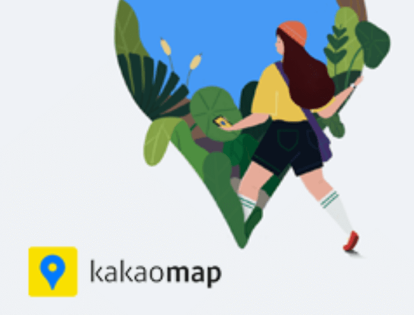 카카오 맵으로 토지 면적 계산하는 방법 – AppTip