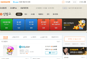 한게임 맞고 설치 바로가기 (pc, 모바일) – AppTip